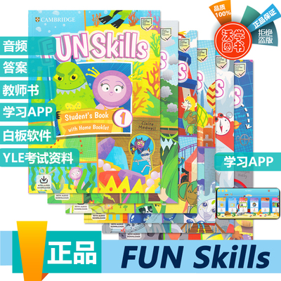 剑桥funskillsYLE考试