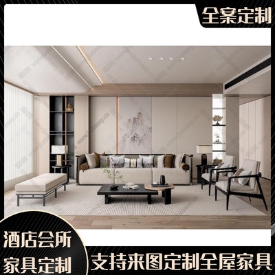 酒店办公室接待洽谈沙发组合设计师轻奢休闲高端定制沙发乌金木