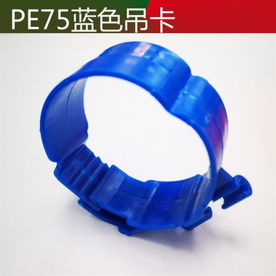 新风系统PE管固定卡 吊卡尼龙吊扣70-110-160管卡