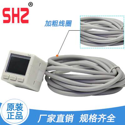 气动数显表压力开关DPS201自动控制真空负压传感器DPS310/301-RX