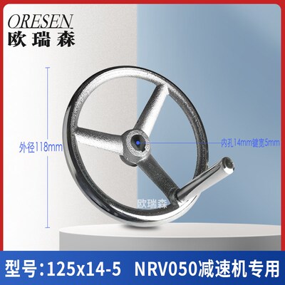 手轮 RV30 40 50 63 75 90减速机专用手摇轮 圆形铸铁镀铬手轮