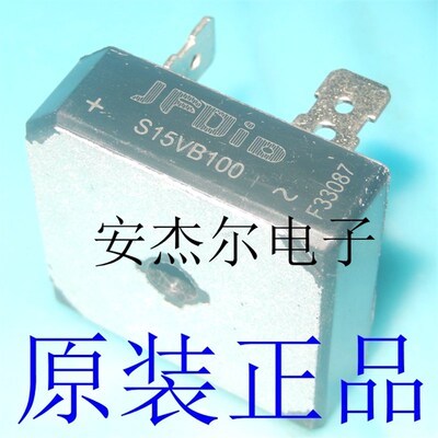 全新原装S15VB100电焊机专用整流桥 15A 1000V 现货可直拍