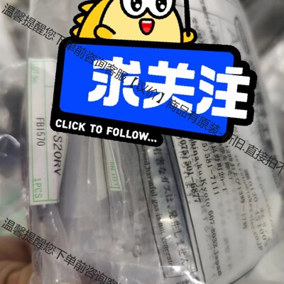 seeka，TAKEX竹中光电ASG-S20RV