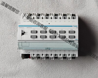 TXA207C开关模块，Hager/海格，KNX/EIB系统