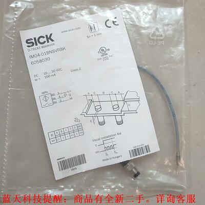 【议价】SICKIM04-01BNSVR8K605