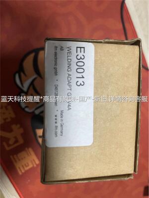易福门 连接件E30013 【议价】