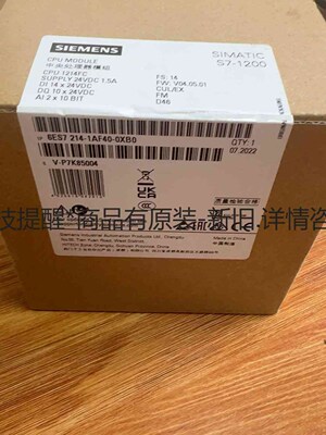 详询客服:6ES7214-1AF40-0XB0 现货一台＜议价＞