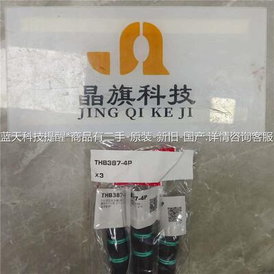 TAKACHI防水连接器THB387-4P 正品【议价】