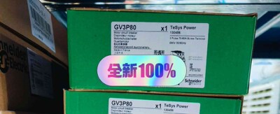 详询议价施耐德全新原装电动机断路器 GV3P80