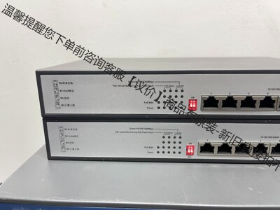 S1208V-PWR ，8口千兆poe