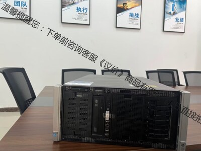 350PGEN8 工作站 支持E5-2600CPU 支持DD