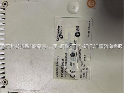 施耐德PLC TSXP57203M，成色如图所示，功能包好，议价