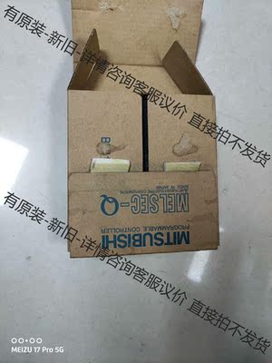 三菱QX40-S1模块，全新原装库存