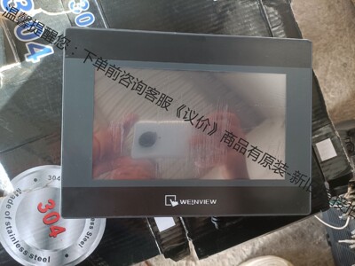 威纶触摸屏TK6070iP  1WV！所