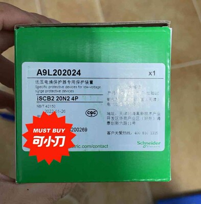 详询客服:ISCB2 40H1 4P 订货号：A9L204034 施耐＜议价＞