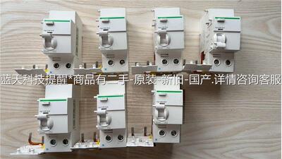 施耐德漏电保护器Vigi iC65 ELE，30mA，2P，【议价】