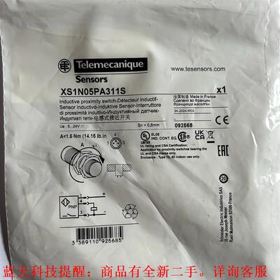 【议价】XS1N05PA311S