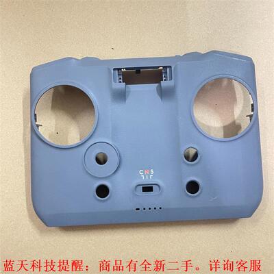 【议价】DJIrc2