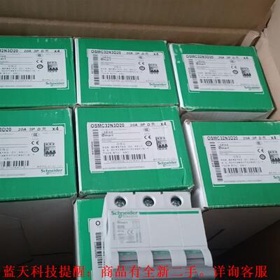 【议价】·OSMC32N3D20