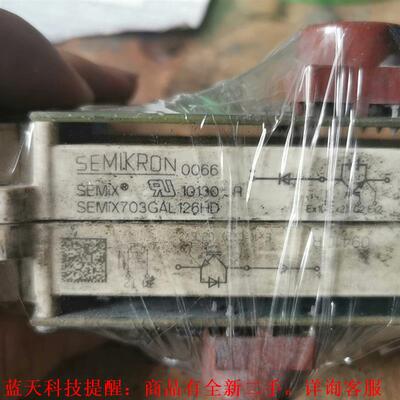 【议价】SEMiX703GAL126HD