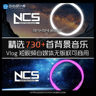 Vlog BGM 视频短片背景音乐 无版权可商用音乐 旅行短视频自拍mp3