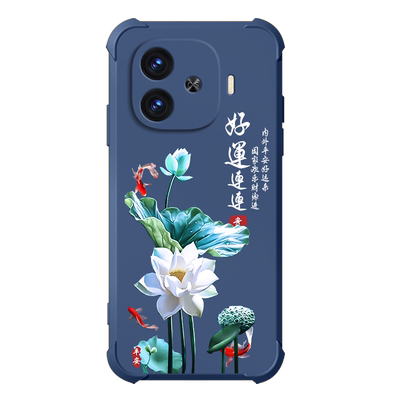 好运莲莲iqooz9turbo手机壳