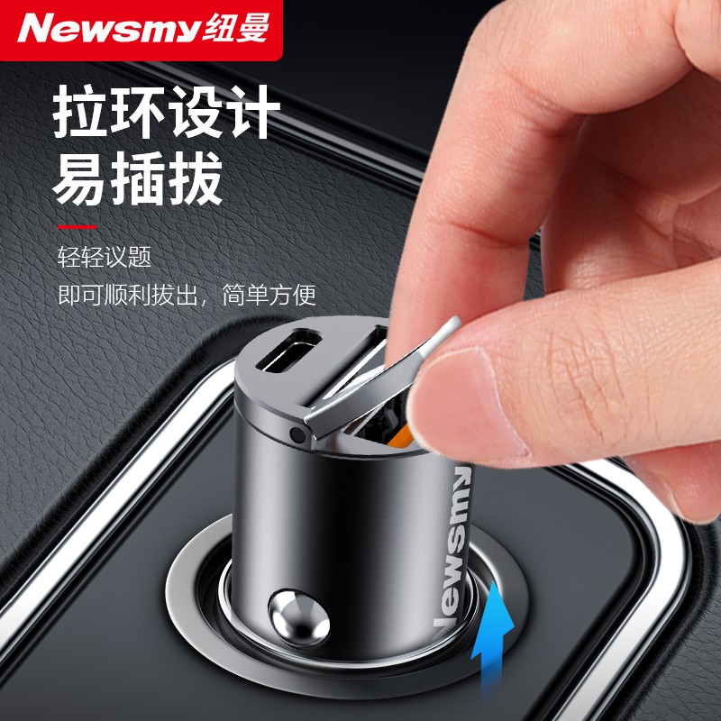 Newsmy/纽曼200W车载充电器超级快充USB转换插头一拖二PD快充