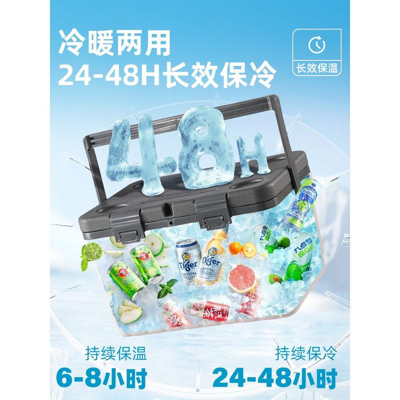 户外新款保温箱家用加厚露营冰箱车载保鲜便携冰桶冷暖两用冷藏箱