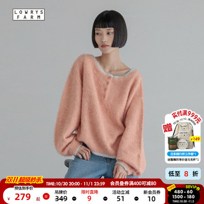 LOWRYS FARM针织衫女2026秋季新款日系宽松拉毛撞色毛衣1083503