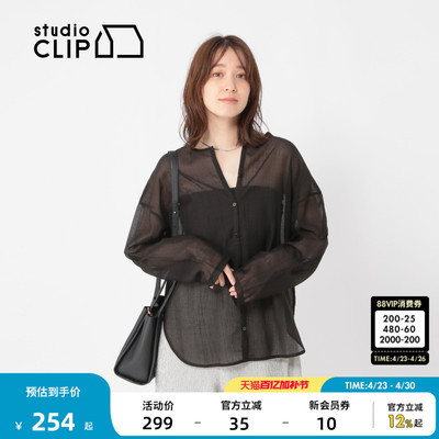 studio CLIP 衬衫女2025夏季新款简约轻薄两穿长袖上衣582247