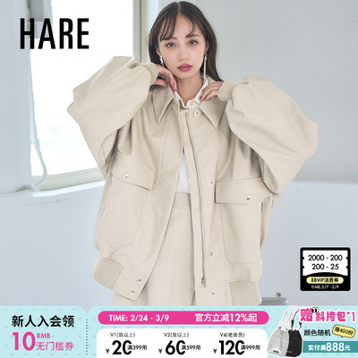 HARE夹克女冬季新款时尚宽松翻领少女休闲日系外套284660