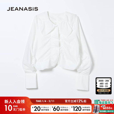JEANASIS衬衫女2026春季新款褶皱气质短款长袖上衣650631