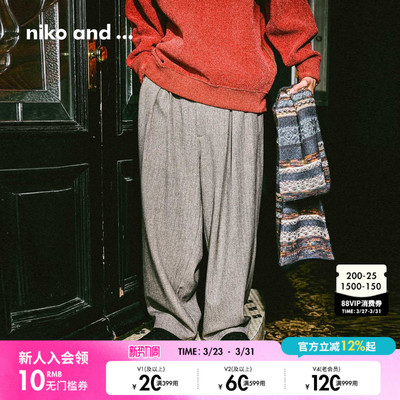 niko and ...长裤男2026春季新款日常简约纯色宽松休闲裤568998