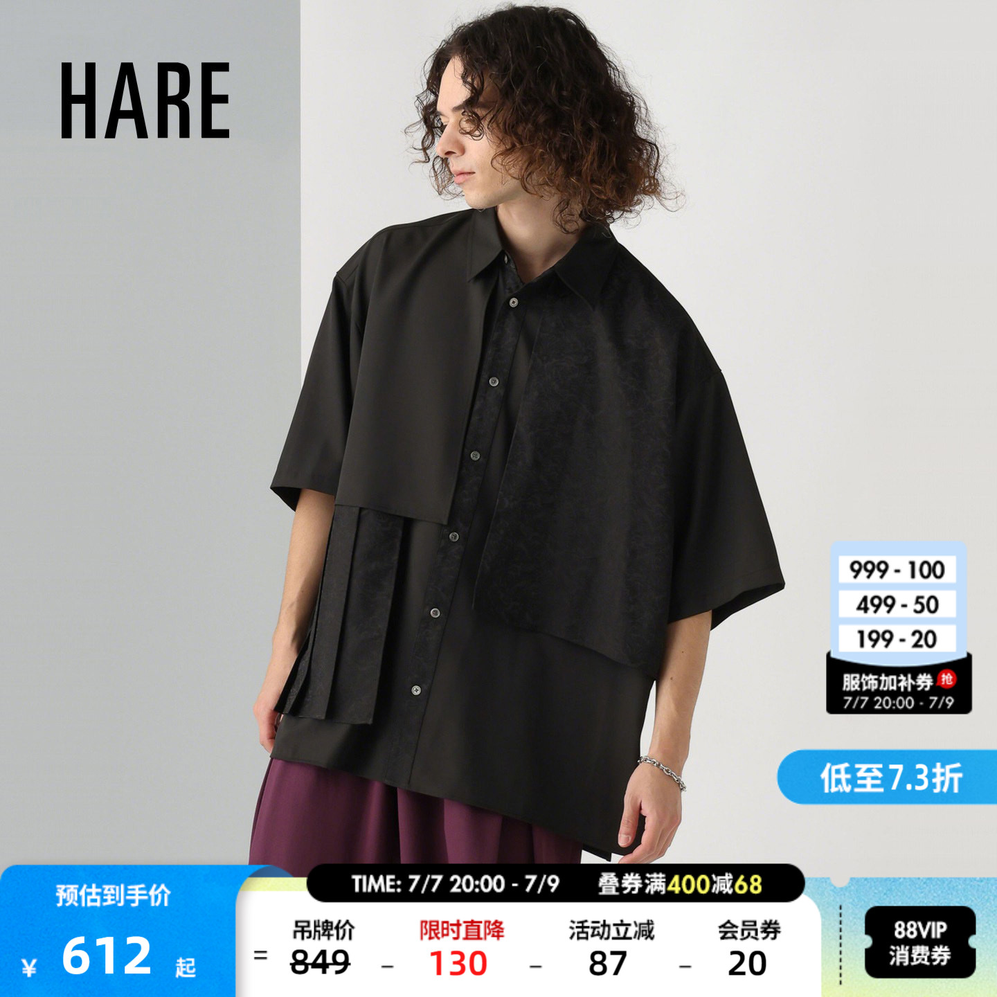 HARE衬衫男2025年夏季新款气质休闲宽松短袖翻领上衣571430