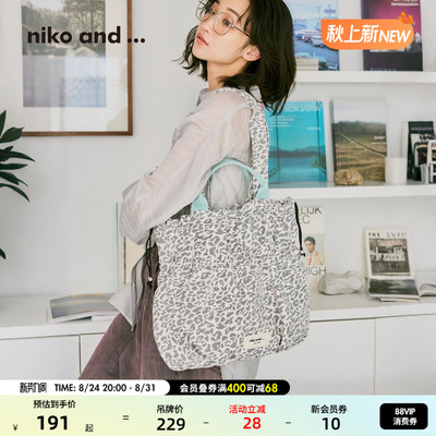 niko and ...包袋女2026新款学生上课通勤轻便束口单肩包1049521