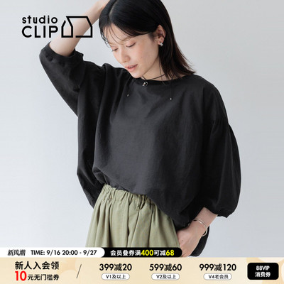 studio CLIP 衬衫女2026秋季新款纯色宽松落肩灯笼袖衬衫1044677