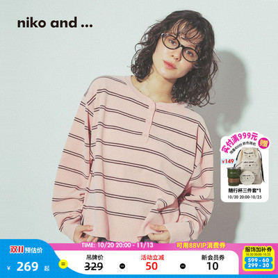 niko and ...针织衫女2026秋季新款亨利领条纹套头毛衣741553