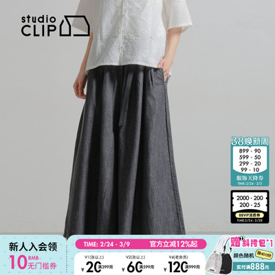 studio CLIP 牛仔裤女2026春季新款复古宽松休闲含棉裙裤134326