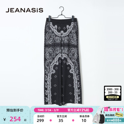 JEANASIS休闲裤女2026春季新款复古气质印花垂感编织裤604744