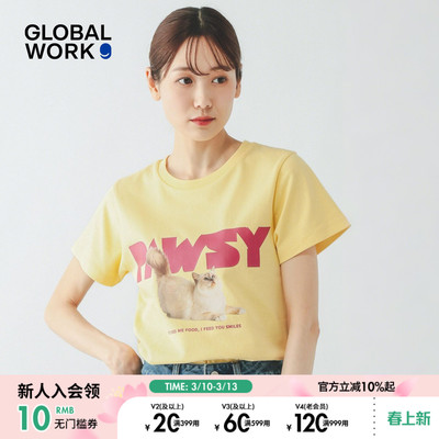 GLOBAL WORK FLUFFY FRIENDS联名2026春季新款可爱动物T恤637688