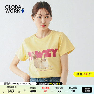 GLOBAL WORK FLUFFY FRIENDS联名2026夏季新款动物正肩T恤637688