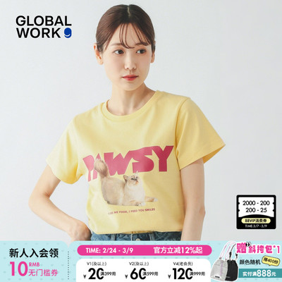 GLOBAL WORK FLUFFY FRIENDS联名2026春季新款可爱动物T恤637688