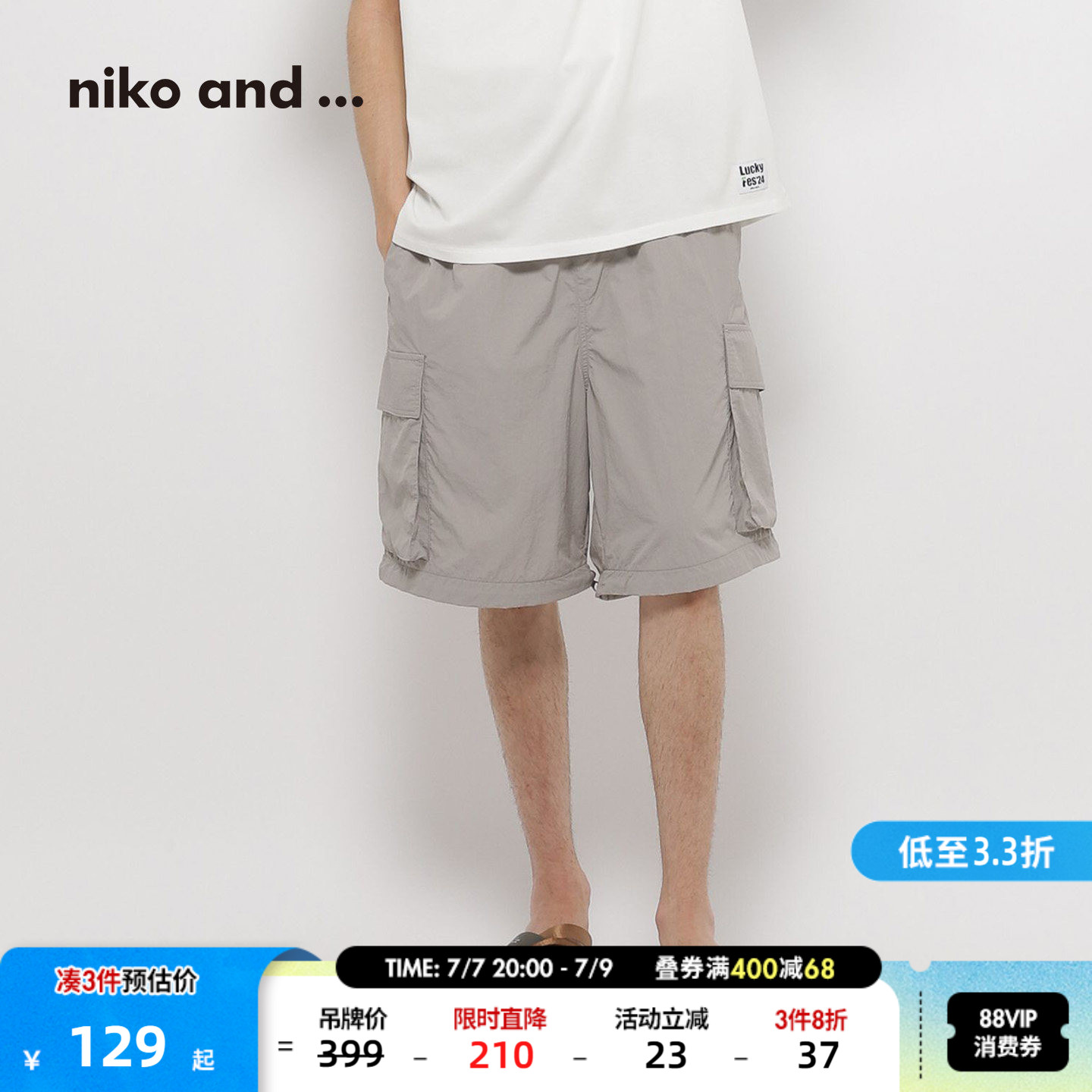 niko and ...休闲裤男夏季新款时尚可拆卸工装风直筒阔腿裤130231
