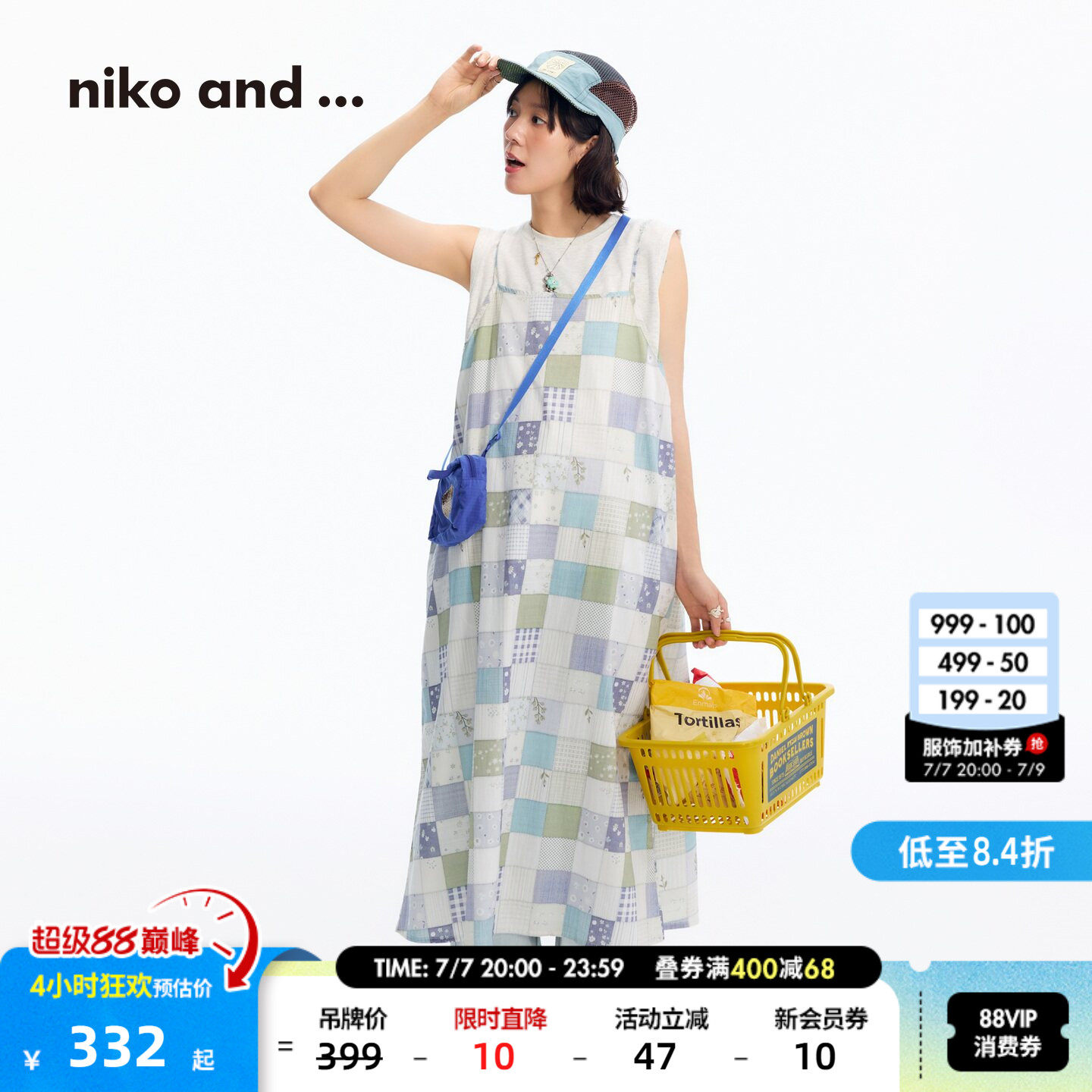 niko and ...连衣裙女[十五]2026夏季新款碎花拼接长裙1049541