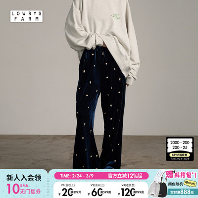 LOWRYS FARM阔腿裤女2025冬季新款丝绒刺绣复古宽松长裤621527