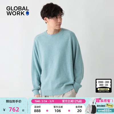 GLOBAL WORK 羊绒衫男25冬季新款康赛妮山羊绒圆领毛衣633013