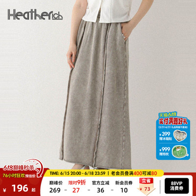 Heatherich半身裙女2026春季新款棉质通勤休闲系绳长裙573192
