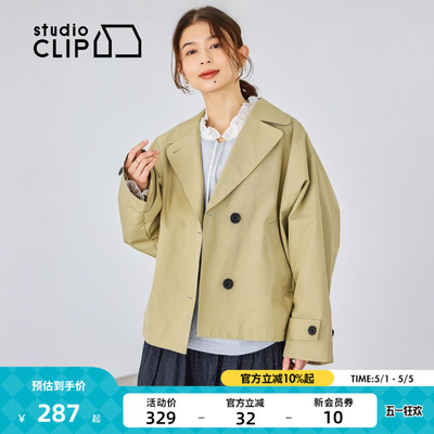 studio CLIP 外套女2026春季新款气质巴恩风短款风衣659788