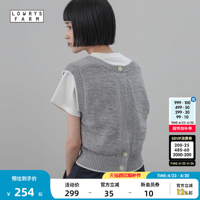 LOWRYS FARM背心女2026夏季新款撞色外穿圆领无袖针织衫638452