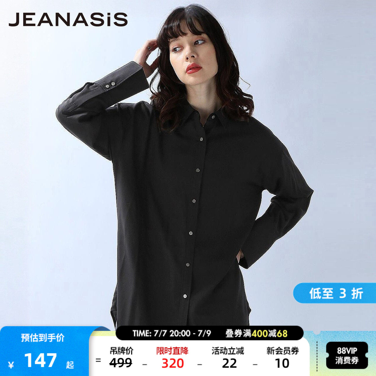 JEANASIS衬衫女春季简约休闲时尚设计袖口宽松上衣983111